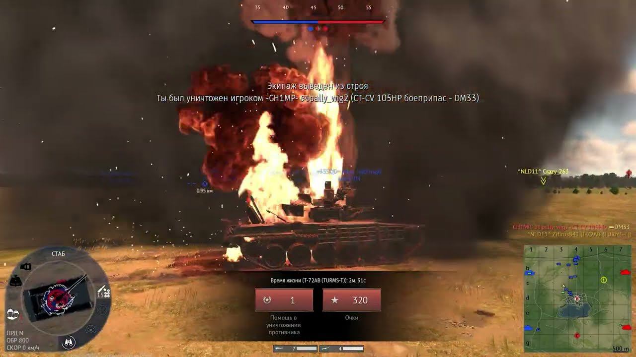 ТанкоВые Будни 2