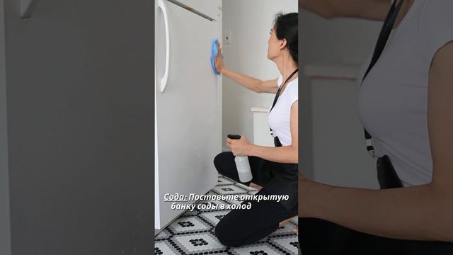 Лайфхак для устранения запахов