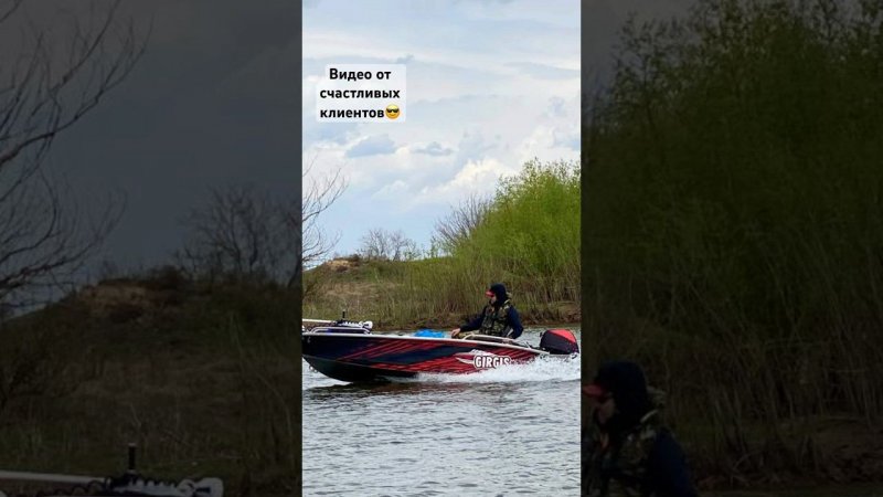 Girgis 370 в деле. Рыбалка в Астрахани. #girgis #алюминиеваялодка #fishing #рыбалка