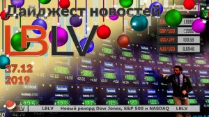 LBLV Новый рекорд Dow Jones, S&P 500 и NASDAQ 27.12.2019