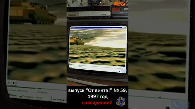 Телевизор вангует №1