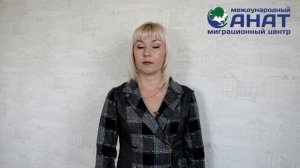 Как оформить бессрочный патент для работы в России.