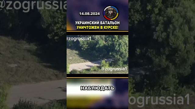 УКРАИНСКИЕ СИЛЫ ПРОРЫВА В ГИРИ УНИЧТОЖЕНЫ!