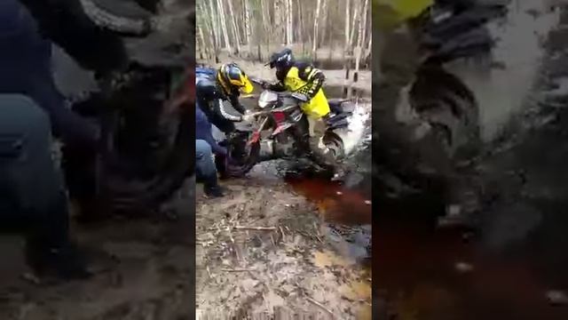 Эндуро