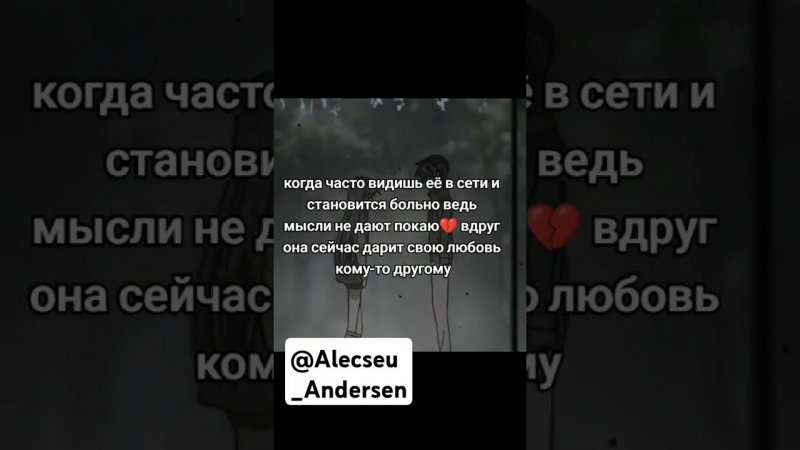 грустная история #тренды #аниме #pov #anime #топ #animemoments #интересно #анимемомент #shorts