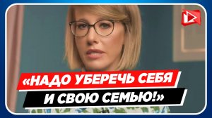 Ксения Собчак рассказала правду о гражданстве Израиля