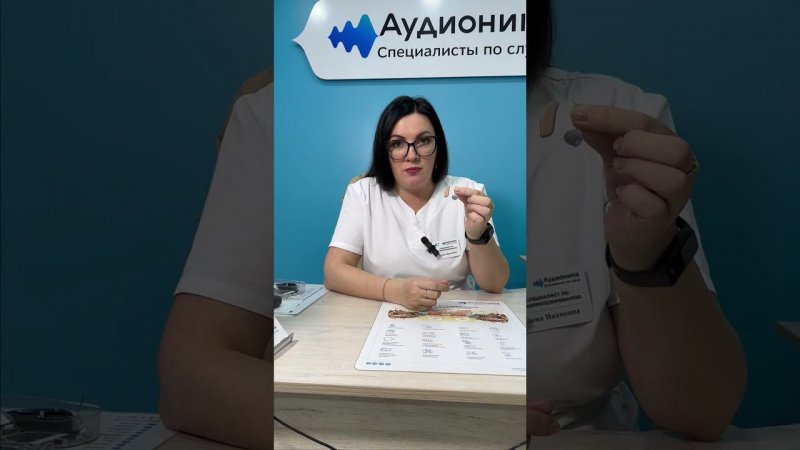 Обзор слухового аппарата ReSound Key KE461