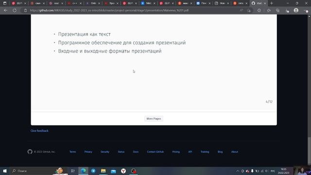 ИД защита_  МАтвеева