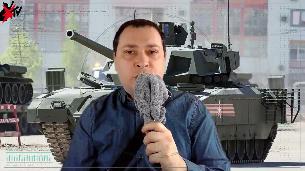 Хвосты и котики Tv - Новейший танк РФ