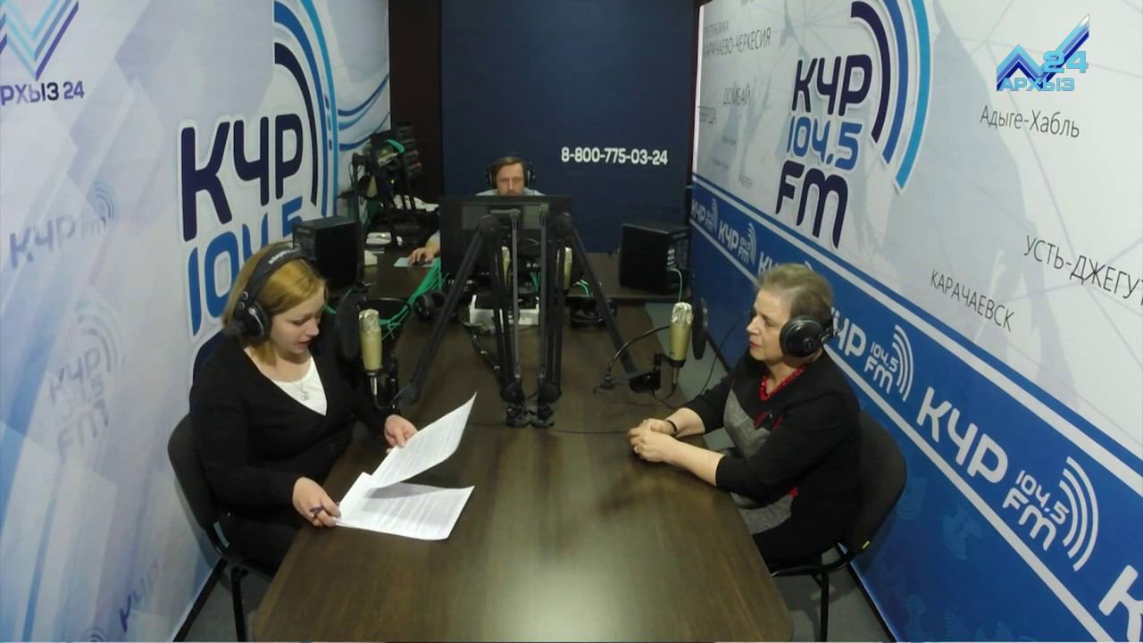 Студия FM: в эфире директор филиала РТРС в Карачаево-Черкесии Жанна Ткаченко