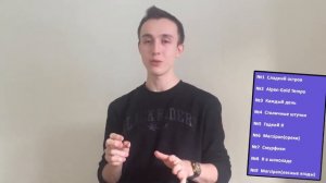 РЕЙТИНГ | ВСЯ ПРАВДА О БАТОНЧИКАХ | ЧУТЬ НЕ ОТРАВИЛСЯ | ПРОБУЕМ СЛАДОСТИ