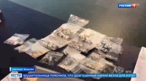 Телеканал «Россия 1», программа «Вести. Москва», 22.11.2023