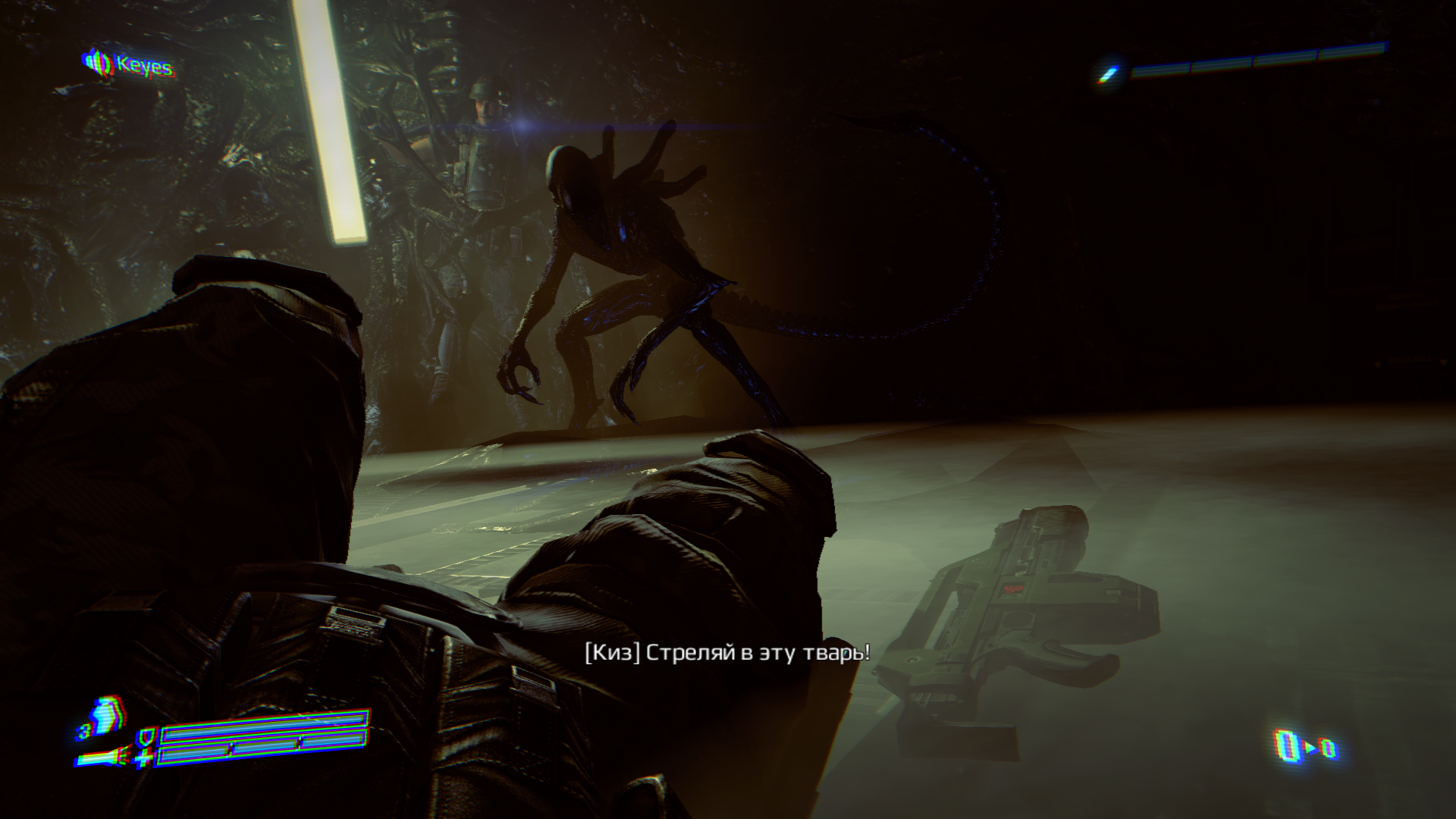 Aliens Colonial Marines #1