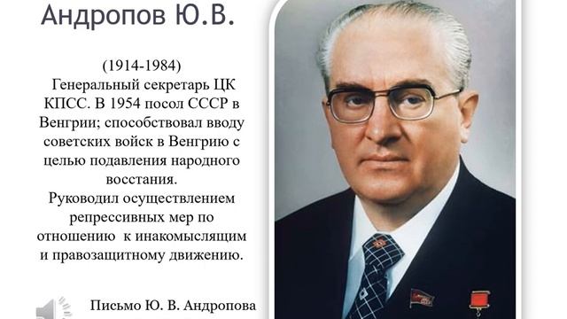 Саманта Смит (слайд-шоу)