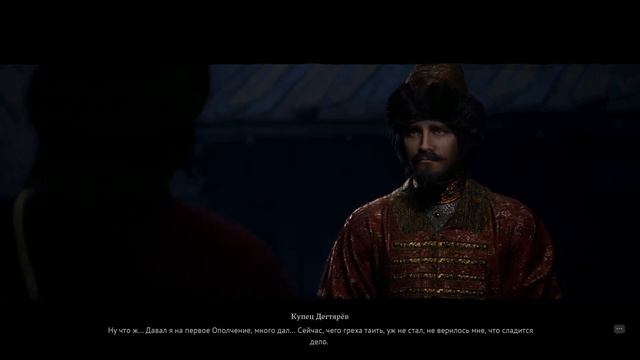 СМУТА (ИГРОФИЛЬМ) 5 часть