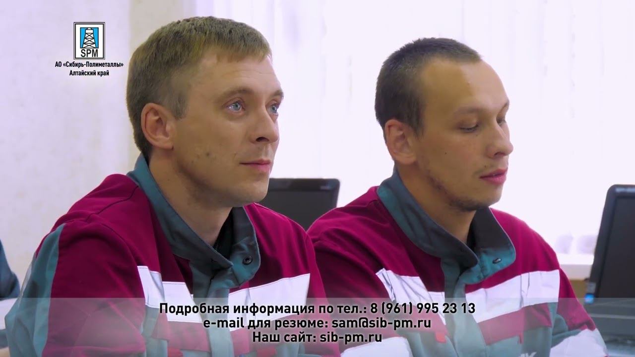 Сибирь-Полиметаллы