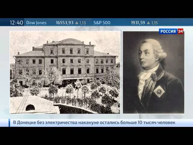 Екатерининские орлы. 1-я часть. Репортаж Р.Рахматуллина. Облюбование Москвы. 11.08.2014