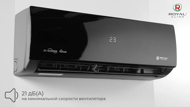 Чёрные инверторные сплит-системы ATTICA NERO Inverter ROYAL Clima _ Кондиционер Аттика Нэро Инвертор