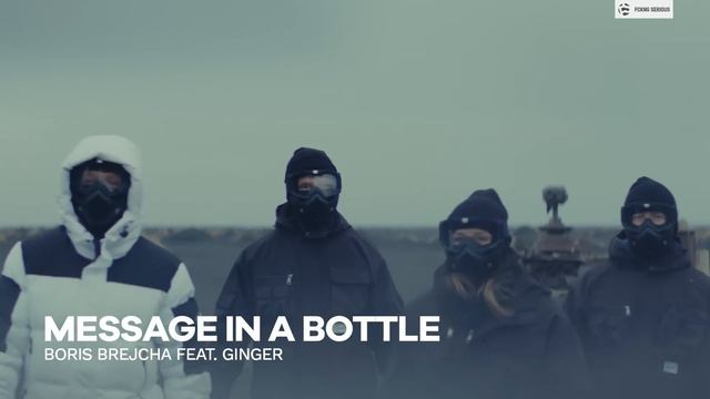 Boris Brejcha - Message In A Bottle (feat. Ginger) [VEVAL.RU]
