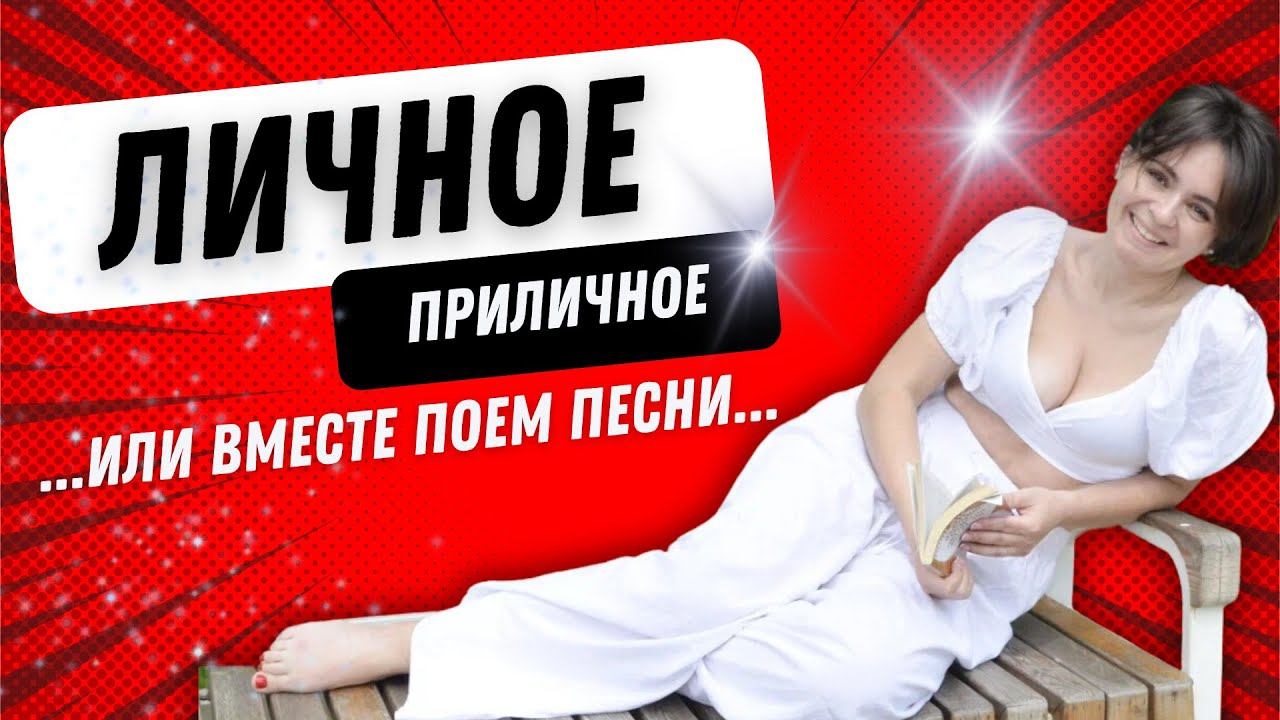 Поем вместе: Вася-Василек