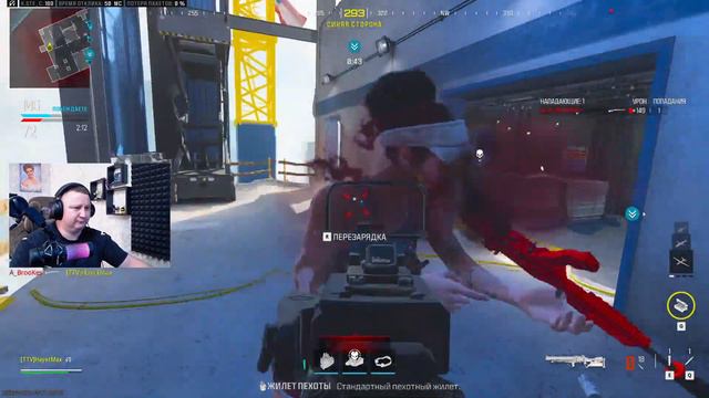 Выстрел - WarZone