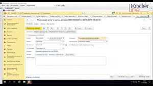 Вебинар «1С:ERP. Бюджетирование – отчеты по фактическим данным»