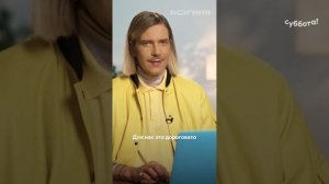 Вещи сейчас такие некачественные шьют 😬 #ШоуБогиня — понедельник 21:30