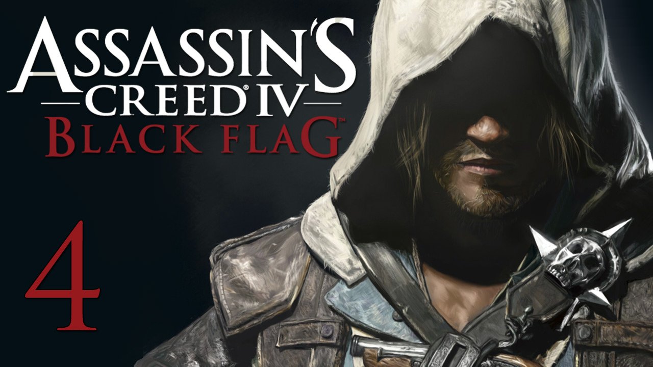 Assassin's Creed 4: Black Flag - Прохождение игры на русском [#4] | PC (2014 г.)