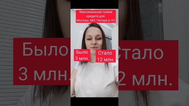 Господдержка 2020-2021