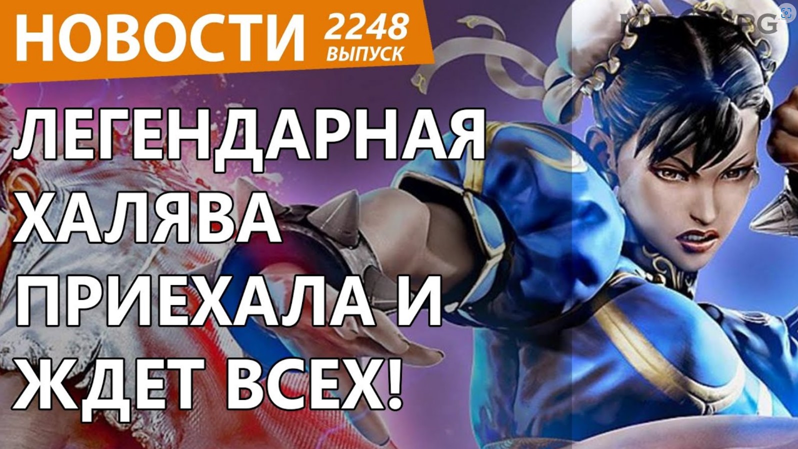 Культовую игру отдают бесплатно и навсегда! Новости
