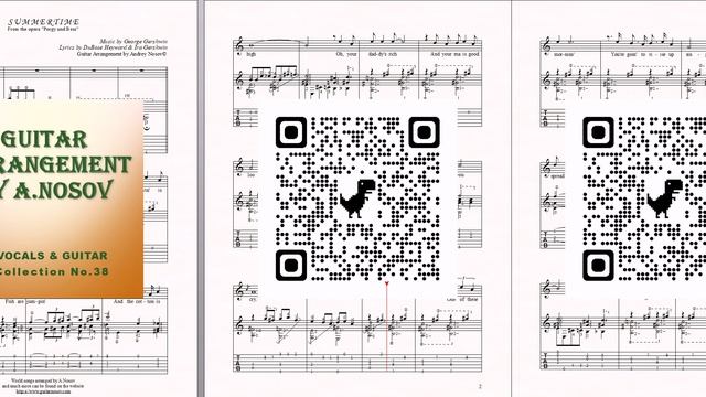 Summertime (mus.G.Gershwin, lyr.D.Heyward-I.Gershwin) Ноты для вокала и гитары