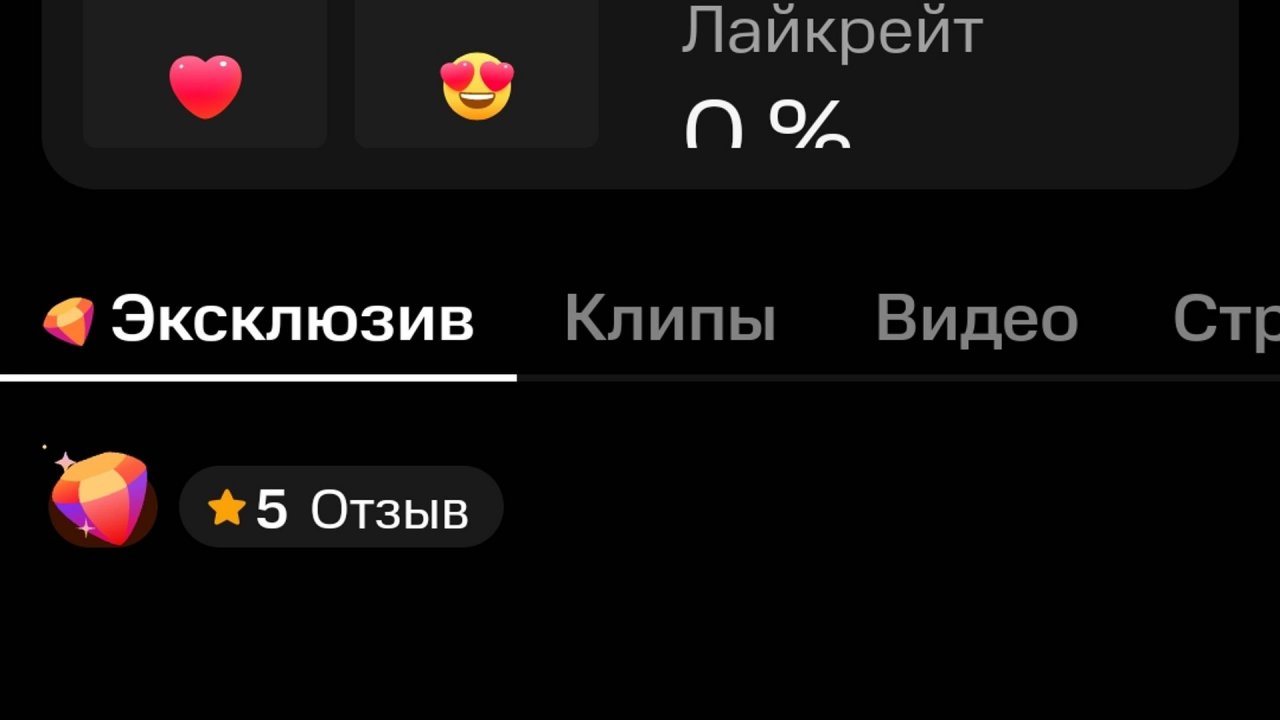 Самообновляемый Лист 1000 каналов в разделе эксклюзив на канале nuum https://nuum.ru/channel ...