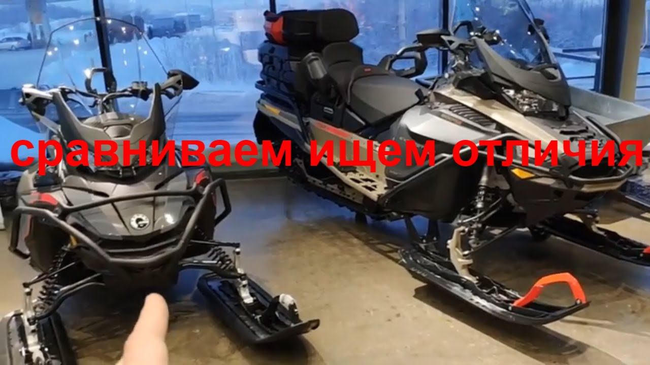 сравнение BRP Ski-Doo vs LYNX