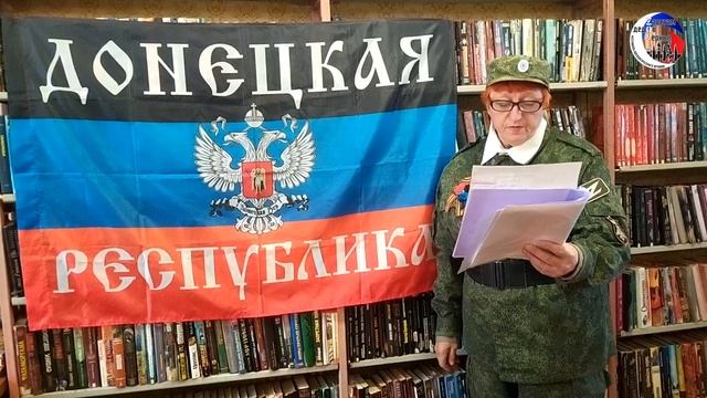 Зинаида Мороза - Война попутала все краски. пгт.Старобешево