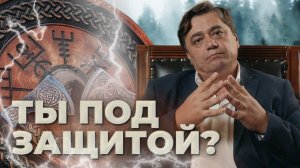 АТАКА или ЗАЩИТА? | Что нужно знать о БОЕВОЙ МАГИИ?