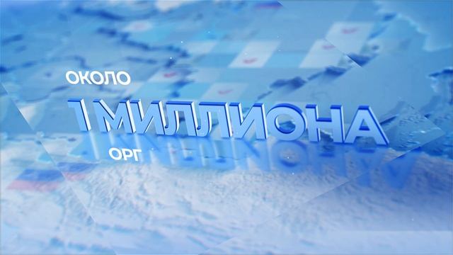 Выборы в России: Важно. Честно. Удобно!