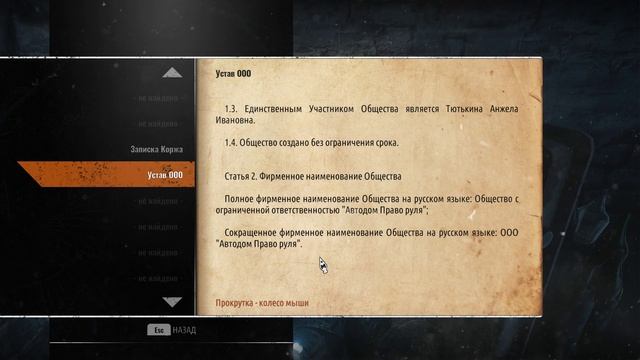 Metro  Exodus Dlc История Сэма 3 Часть