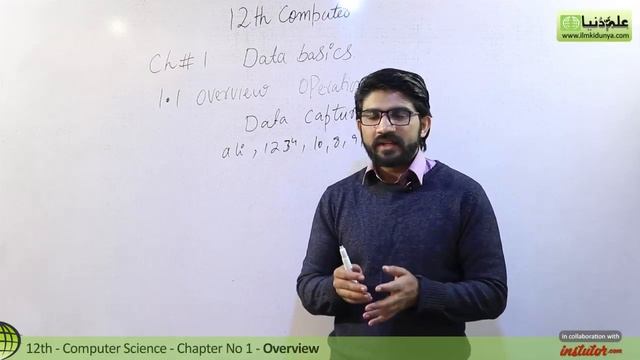 ICS Computer Part 2 Ch 1 - Overview About Data Basics - Inter Part 2 Computer – смотреть онлайн ...