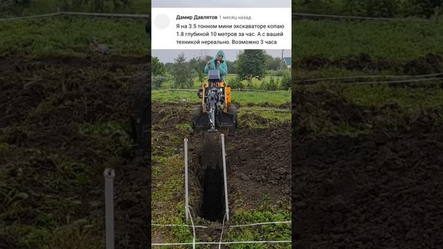Мини-экскаватор. Мини-погрузчик Диктум. Копка траншеи.