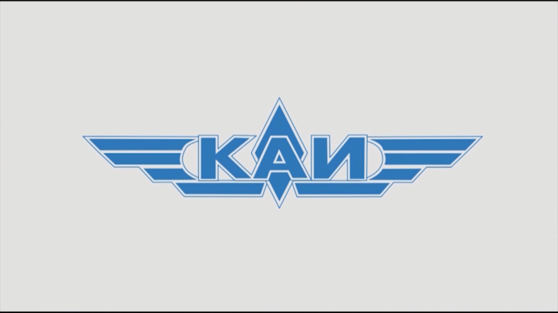 Новости КАИ от 18.03.2024