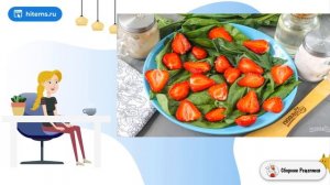 Клубничный салат с миндалем. Классический рецепт с фото