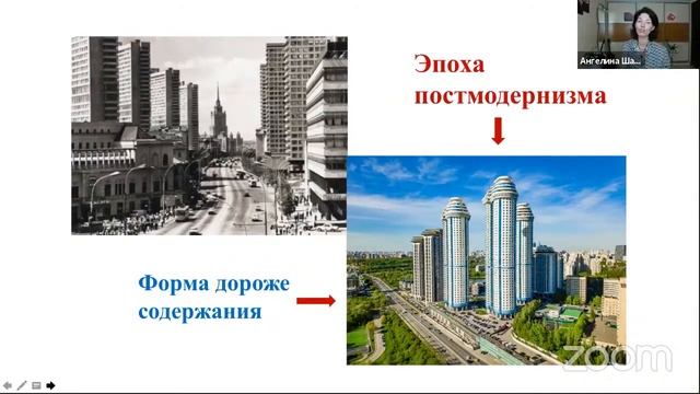 Вебинар  "Престиж клиники для пациента"