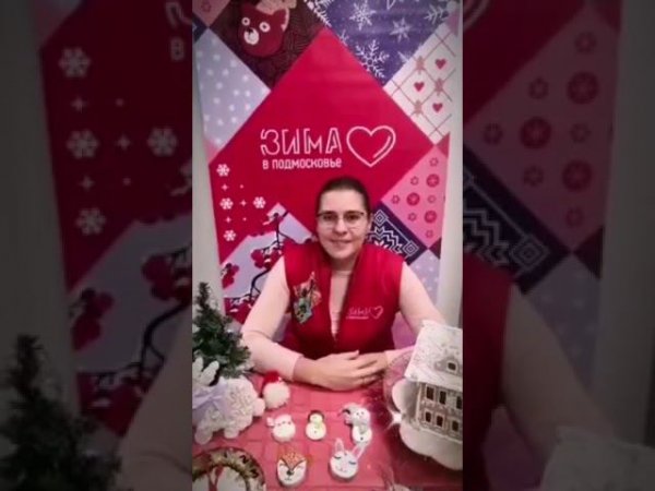 Выпуск 216   Мастерская Снегурочки