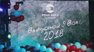 Реклама "ROLL HOLL"
Автор Милана Рефтинская