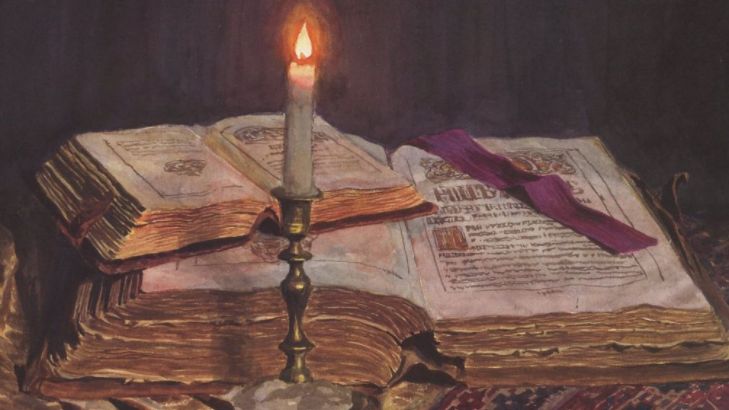Ветхий Завет.Книга Бытие.Глава 16