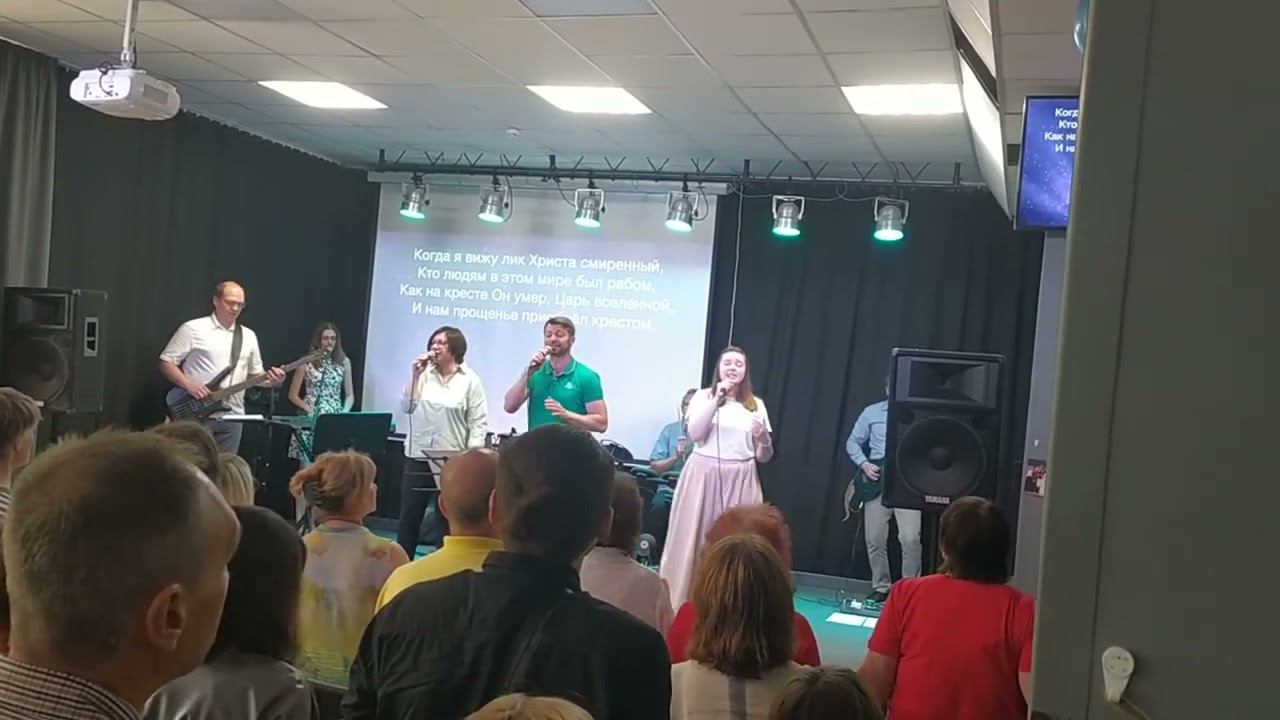 Как Ты велик