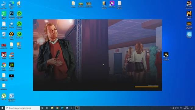 RAGEMP ВЫЛЕТАЕТ ПРИ ЗАХОДЕ НА СЕРВЕР (GTA V RAGE MP) CRASH RAGE MP ...