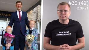 Вертикальная дистанция, авторский надзор, Глазов дыши, вопиющий котенок, из ветхого - в аварийное