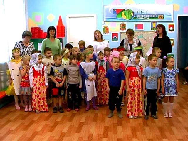 2013_Горскино_Детсад "Радуга", песня "Живи Кузбасс"