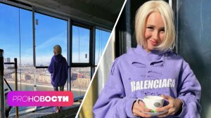 Сколько стоит квартира Клавы Коки? МакSим снова вернулась | PRO-Новости